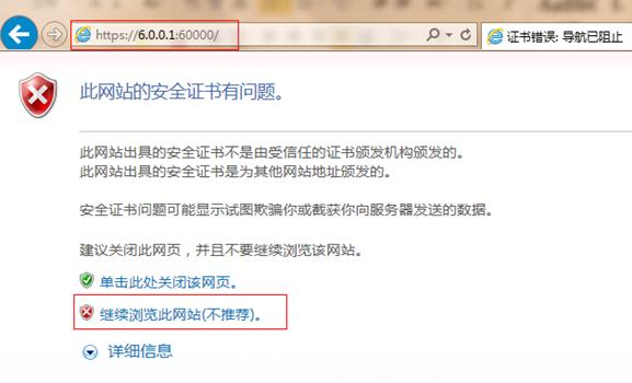03 SSLVPN服务器网关模式配置